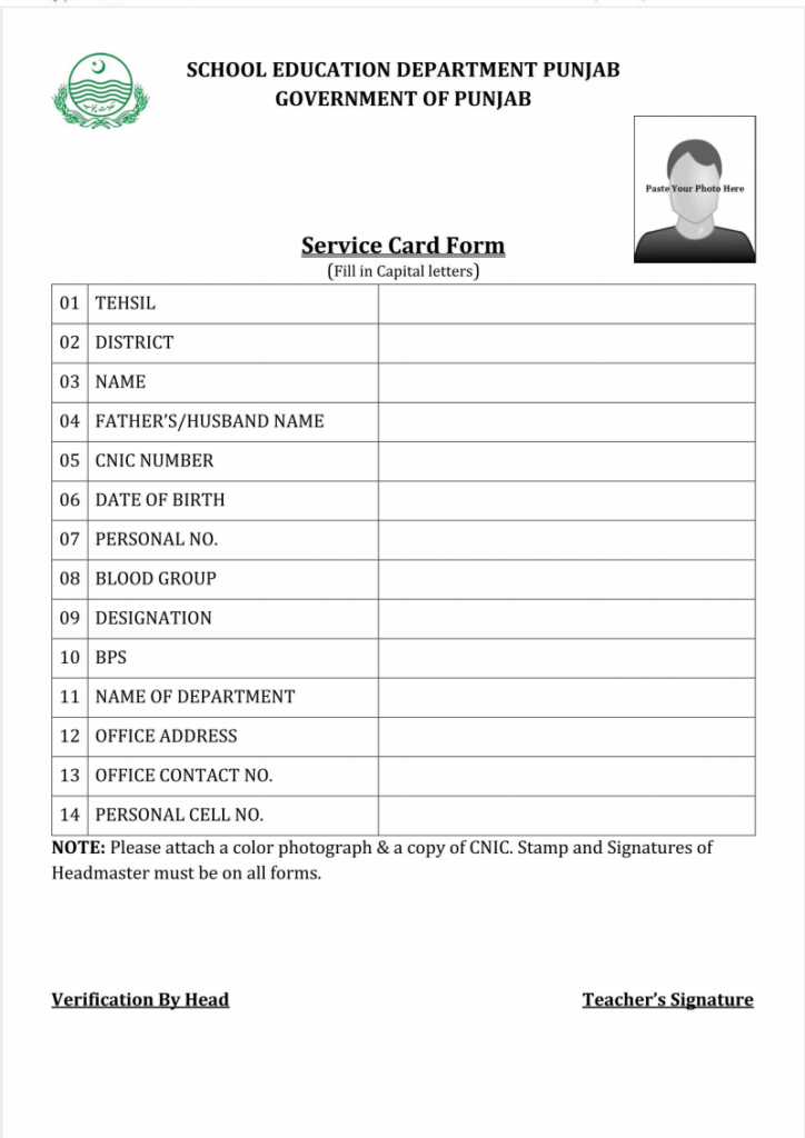 Apply Service Card Punjab Education - MC QuestionS Warehouse